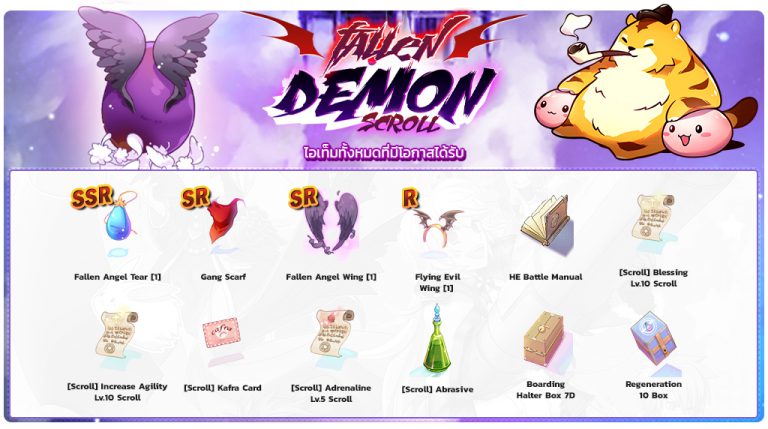 [Eddga] Fallen Demon Scroll – Ragnarok Classic GGT
