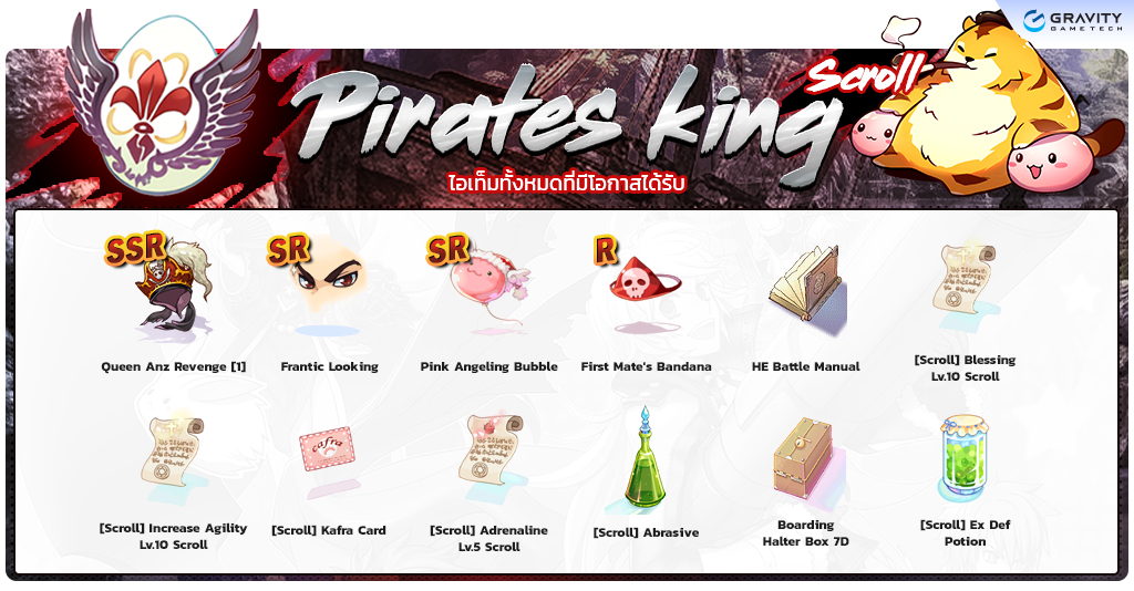 [Eddga] Pirates King Scroll – Ragnarok Classic GGT
