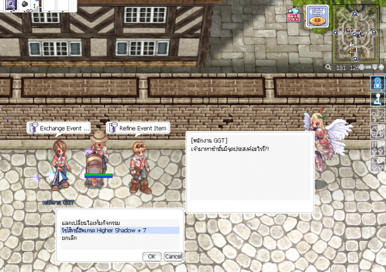 [Eddga] Higher Power !! – Ragnarok Classic GGT