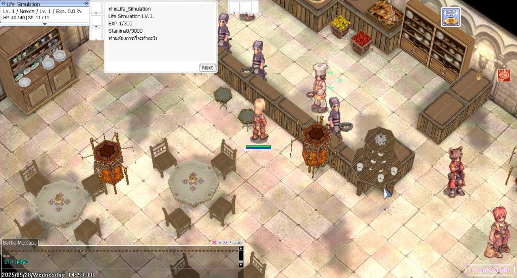 Life Simulation System (Midgard Miracle Garden) – Ragnarok Classic GGT