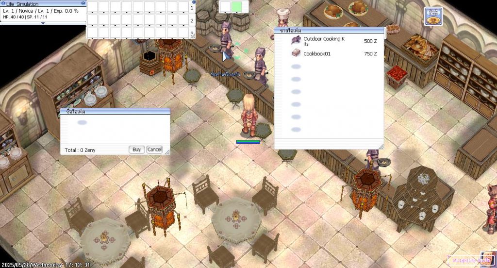 Life Simulation System (Midgard Miracle Garden) – Ragnarok Classic GGT