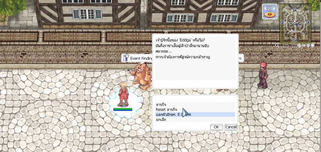 [Eddga] Event ตามล่าอักษร EDDGA – Ragnarok Classic GGT