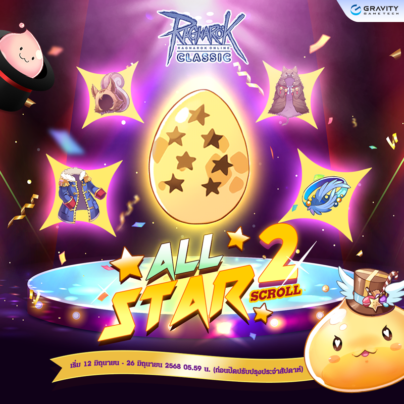 [Baphomet] All Star 2 Scroll !! – Ragnarok Classic GGT