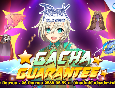 [Baphomet] All Star 2 Scroll !! – Ragnarok Classic GGT