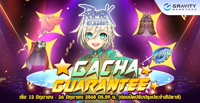 [Baphomet] Guarantee All Star II – Ragnarok Classic GGT