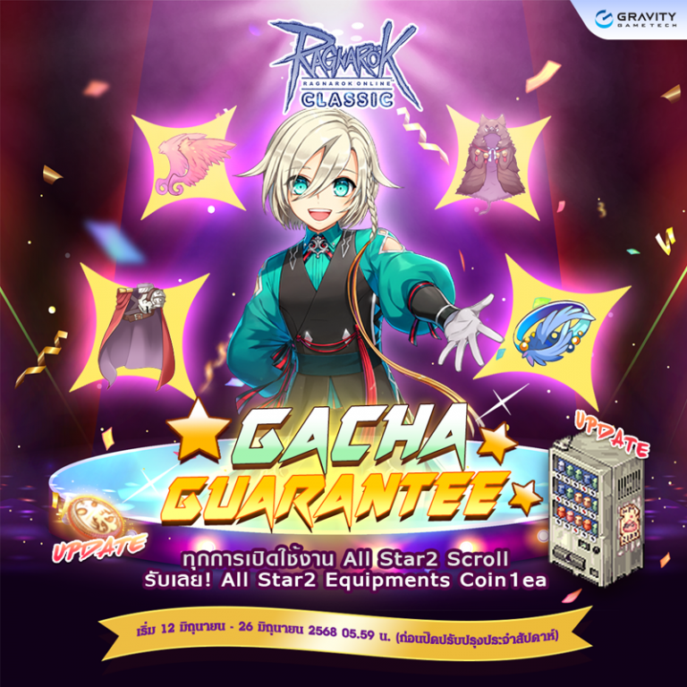 [Baphomet] Guarantee All Star II – Ragnarok Classic GGT