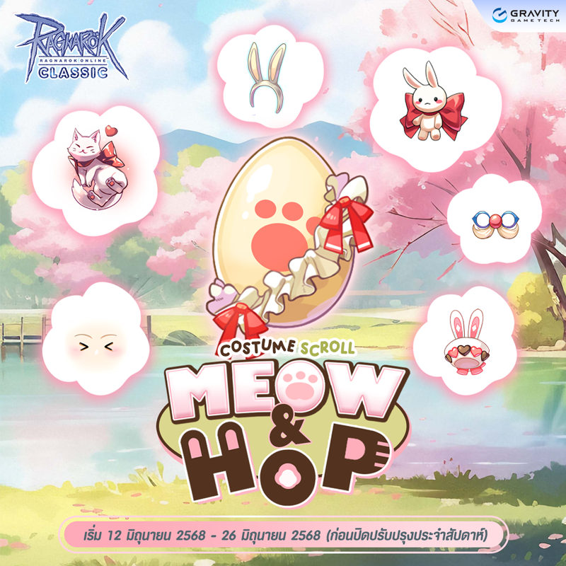 [Baphomet] Meow & Hop Costume Scroll – Ragnarok Classic GGT