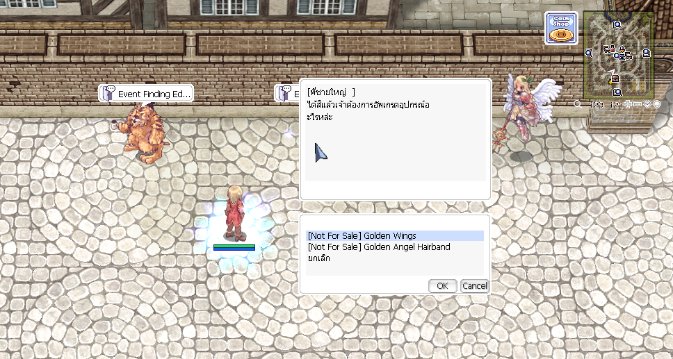 [Eddga] Event ตามล่าอักษร EDDGA – Ragnarok Classic GGT