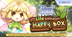 [Baphomet] Life Sim Mission & Life Sim Happy Box – Ragnarok Classic GGT