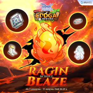 [Eddga] Raging Blaze Scroll – Ragnarok Classic GGT