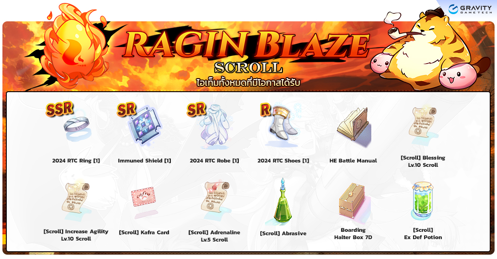 [Eddga] Raging Blaze Scroll – Ragnarok Classic GGT