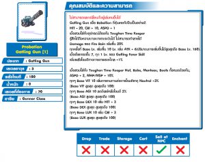 [Baphomet] Rebellion Uprising – Ragnarok Classic GGT