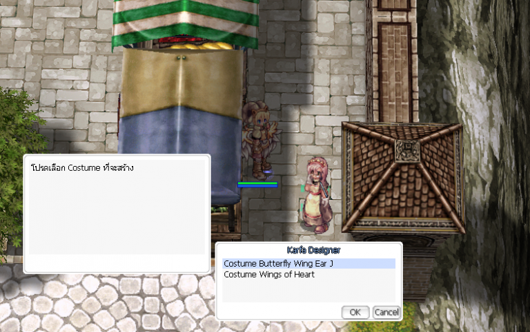 [Eddga] Kafra Designer III – Ragnarok Classic GGT