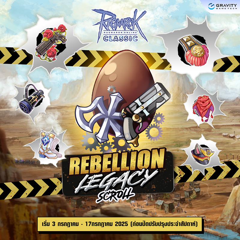 [Baphomet] Rebellion Legacy Scroll – Ragnarok Classic GGT