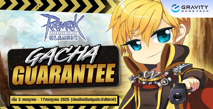 [Baphomet] Guarantee Rebellion Legacy – Ragnarok Classic GGT