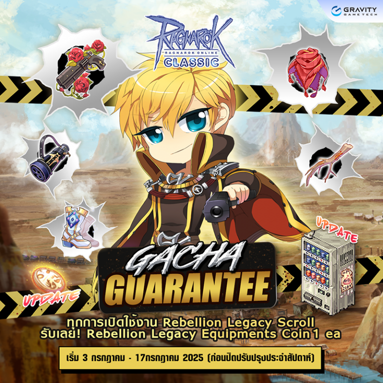 [Baphomet] Guarantee Rebellion Legacy – Ragnarok Classic GGT