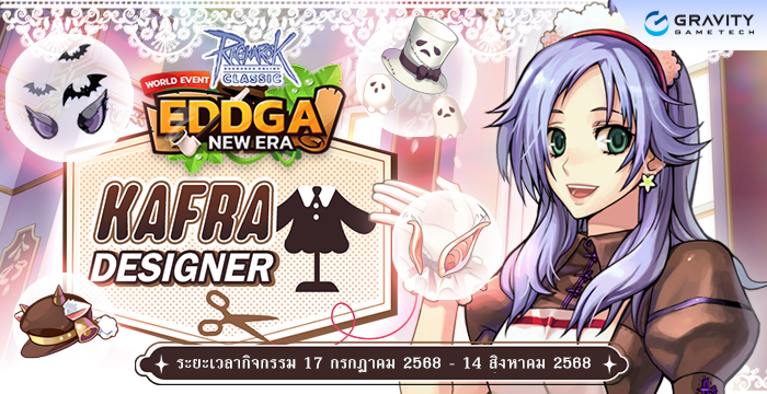 [Eddga] Kafra Designer IV – Ragnarok Classic GGT