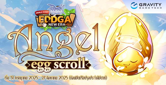 [Eddga] Angel Egg Scroll – Ragnarok Classic GGT