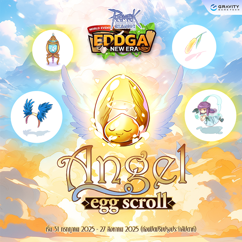 [Eddga] Angel Egg Scroll – Ragnarok Classic GGT