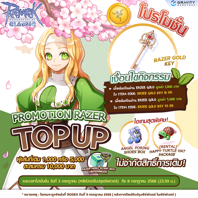 Promotion ROC X Razer Top Up – Ragnarok Classic GGT