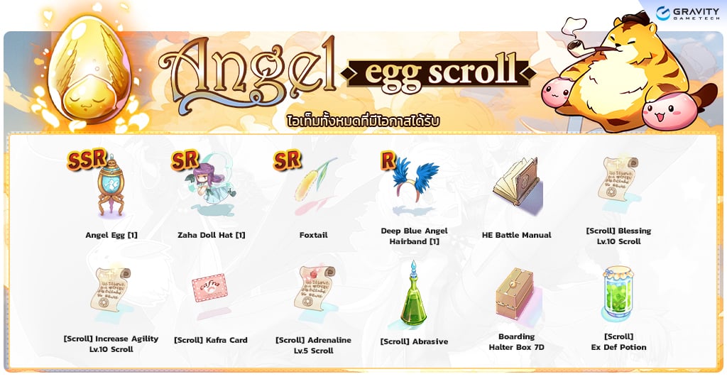 [Eddga] Angel Egg Scroll – Ragnarok Classic GGT