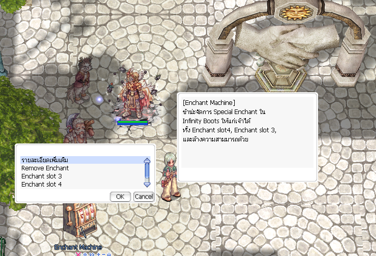 [Baphomet] Infinity Shadows Beyond the Rift [Equipment Pass] : BATTLE ...