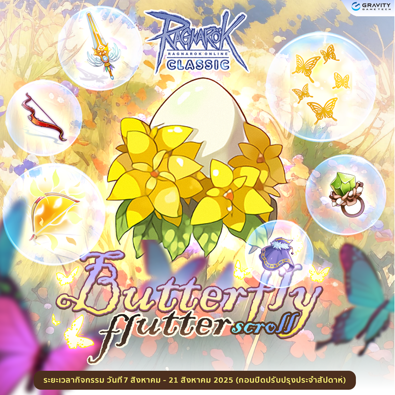 [Baphomet] Butterfly Flutter Scroll – Ragnarok Classic GGT
