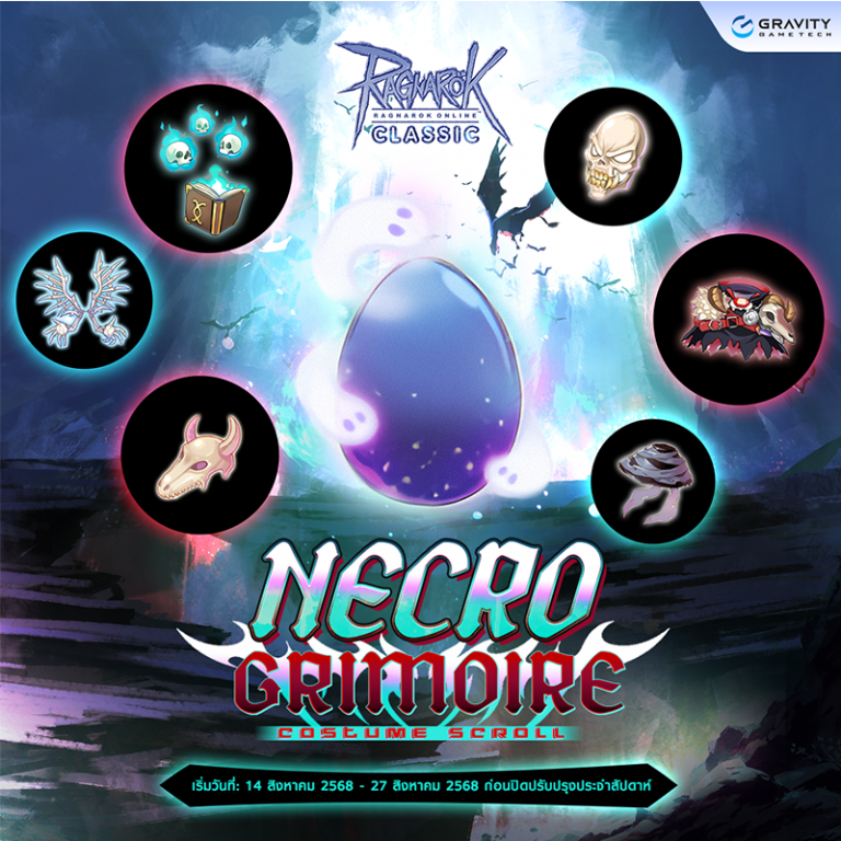[Baphomet] Necro Grimoire Costume Scroll – Ragnarok Classic GGT