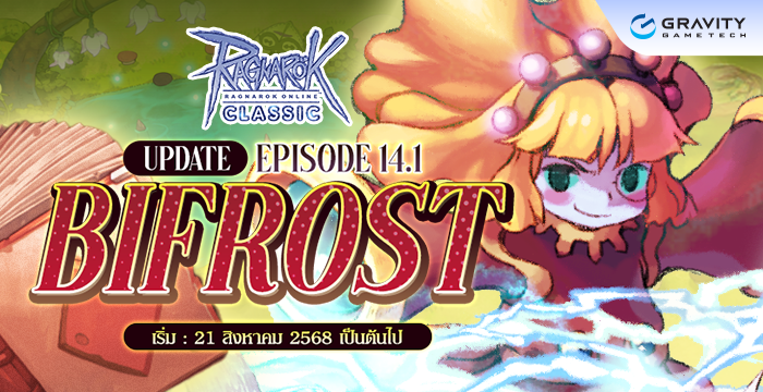 Episode 14.1 Bifrost Tower – Ragnarok Classic GGT