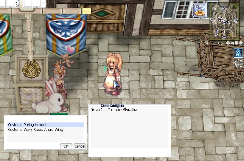 [Eddga] Kafra Designer V – Ragnarok Classic GGT