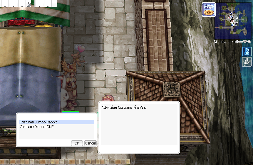 [Eddga] Kafra Designer V – Ragnarok Classic GGT