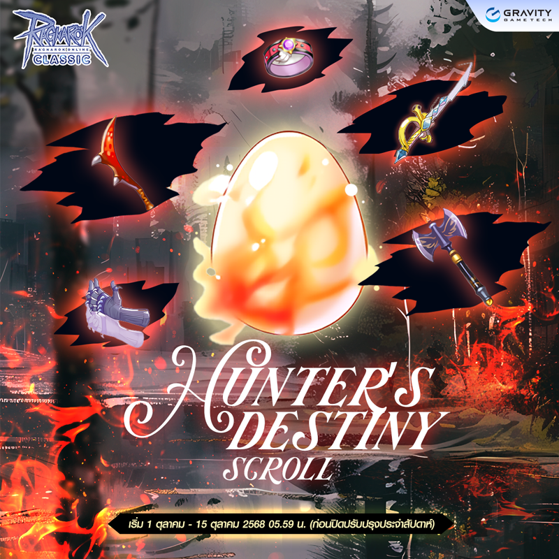 [Baphomet] Hunter’s Destiny Scroll – Ragnarok Classic GGT