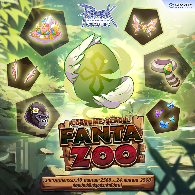 [Baphomet] Fanta Zoo Costume Scroll – Ragnarok Classic GGT