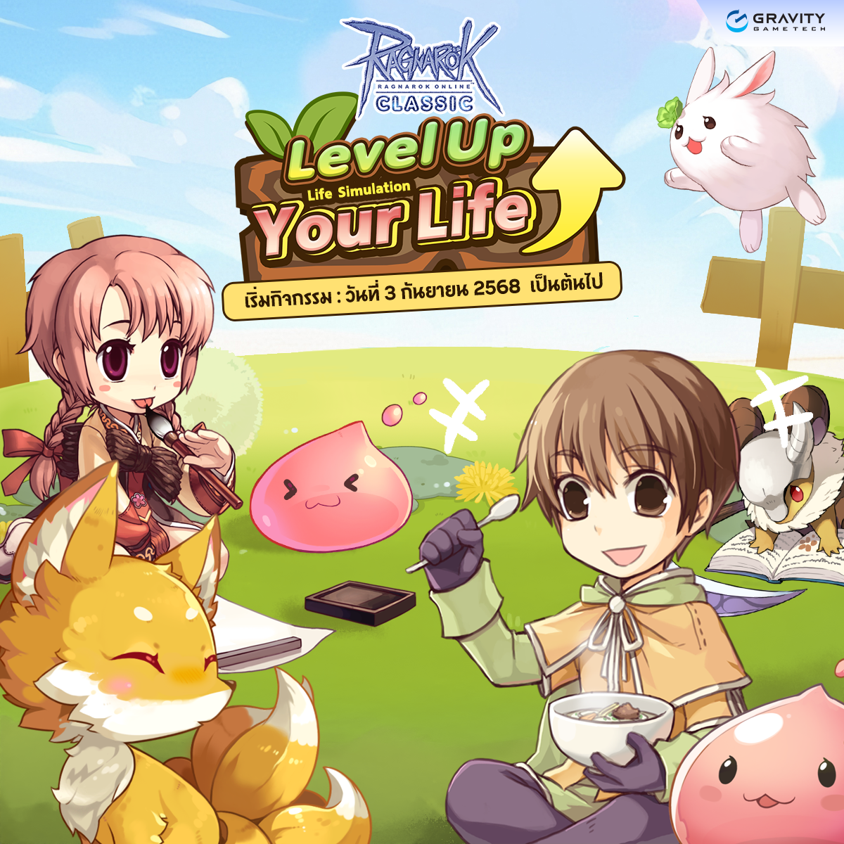 (Baphomet)Level Up Your Life – Ragnarok Classic GGT