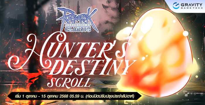 [Baphomet] Hunter’s Destiny Scroll – Ragnarok Classic GGT