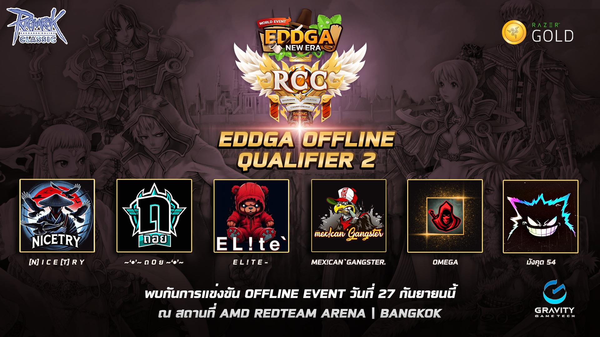 Eddga Qualifier 2 : Ragnarok Classic Championship 2025 – Ragnarok ...