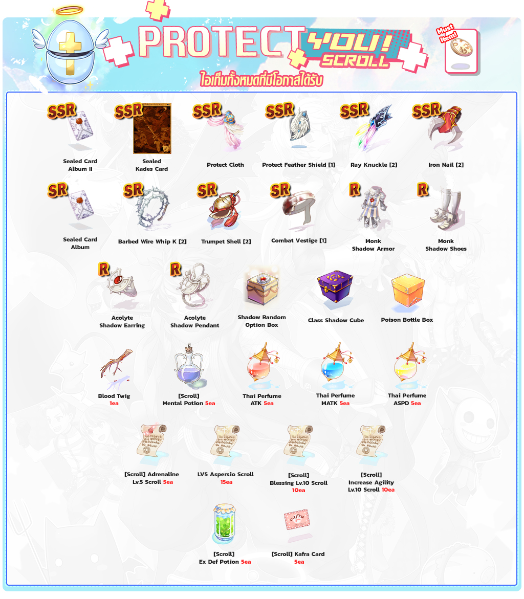 [Baphomet] Protect You! Scroll – Ragnarok Classic GGT