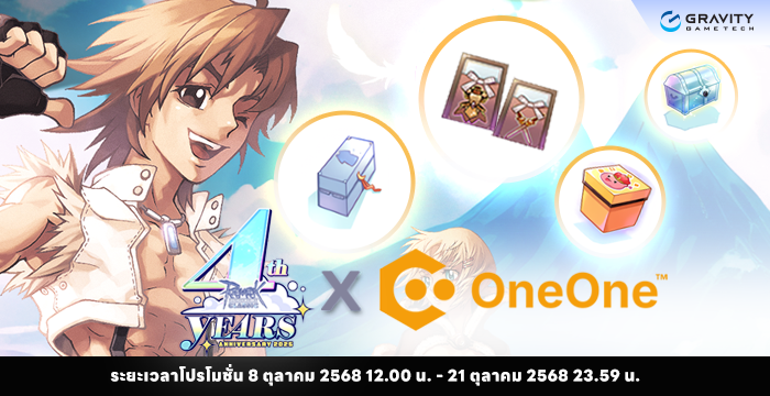 Promotion Topup 4th Anniversary Ragnarok Online Classic X OneOne – Ragnarok Classic GGT