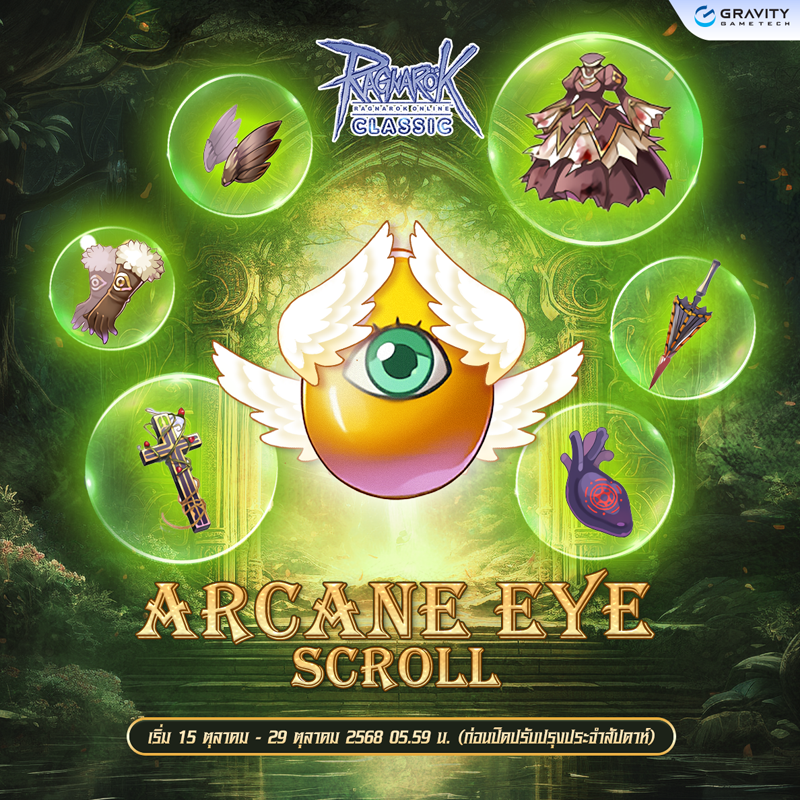 [Baphomet] Arcane Eye Scroll – Ragnarok Classic GGT