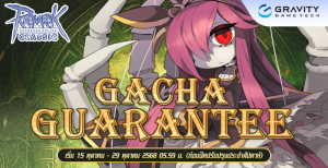 [Baphomet] Guarantee Arcane Eye Scroll – Ragnarok Classic GGT