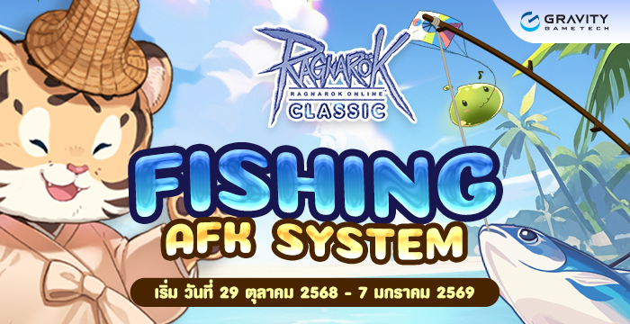 4th Anniversary ROC Fishing AFK System – Ragnarok Classic GGT