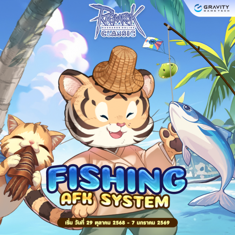 4th Anniversary ROC Fishing AFK System – Ragnarok Classic GGT