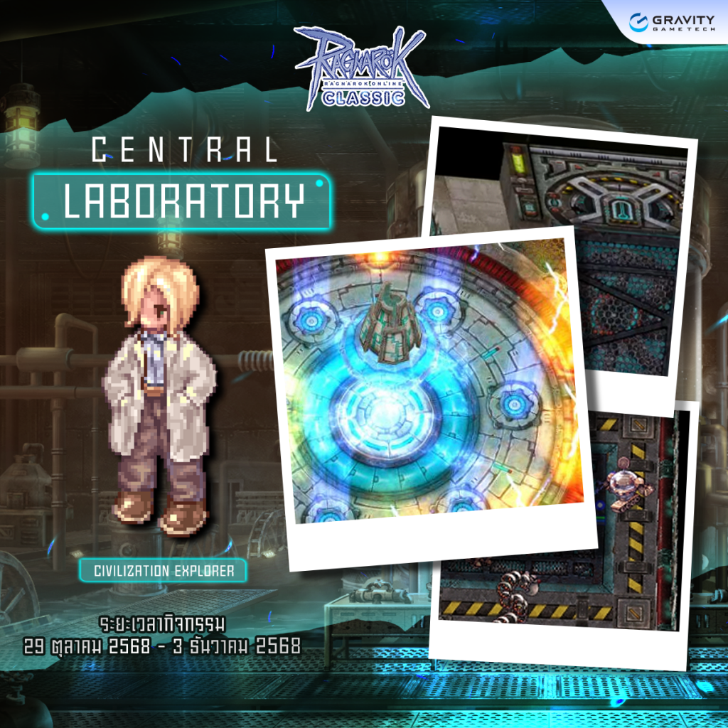[Ragnarok Classic GGT] 4th Anniversay Event Central Laboratory ...