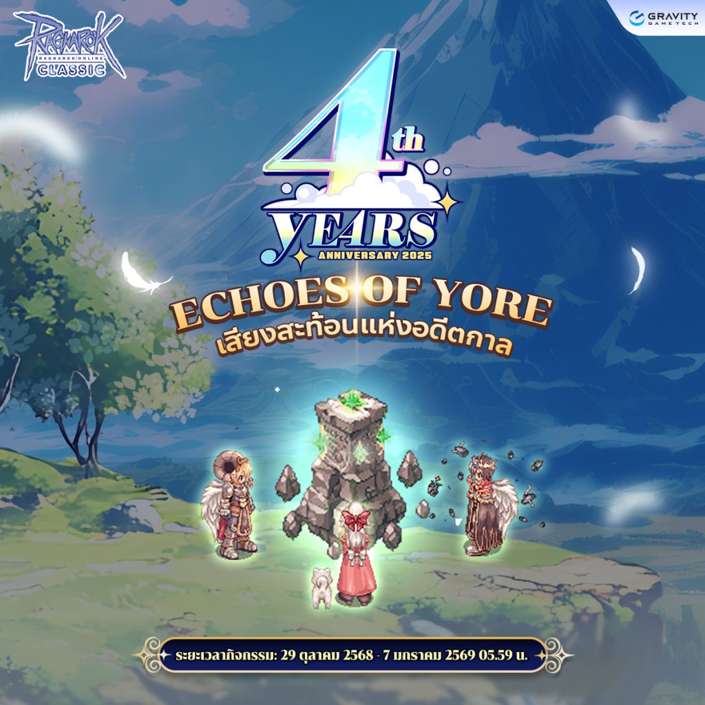 4th Anniversary Ragnarok Online Classic Echoes of Yore – Ragnarok Classic GGT