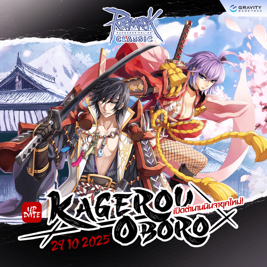 Ragnarok Online Classic Update 2nd High Extended Kagerou & Oboro – Ragnarok Classic GGT