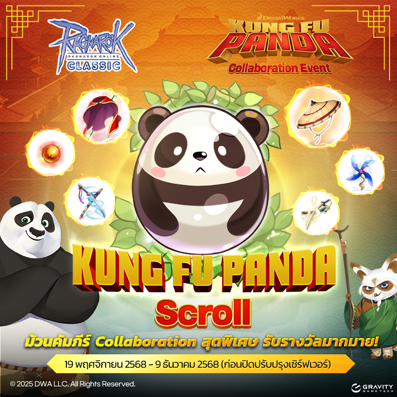 Kung Fu Panda Scroll – Ragnarok Classic GGT