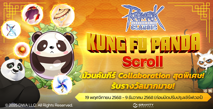 Kung Fu Panda Scroll – Ragnarok Classic GGT
