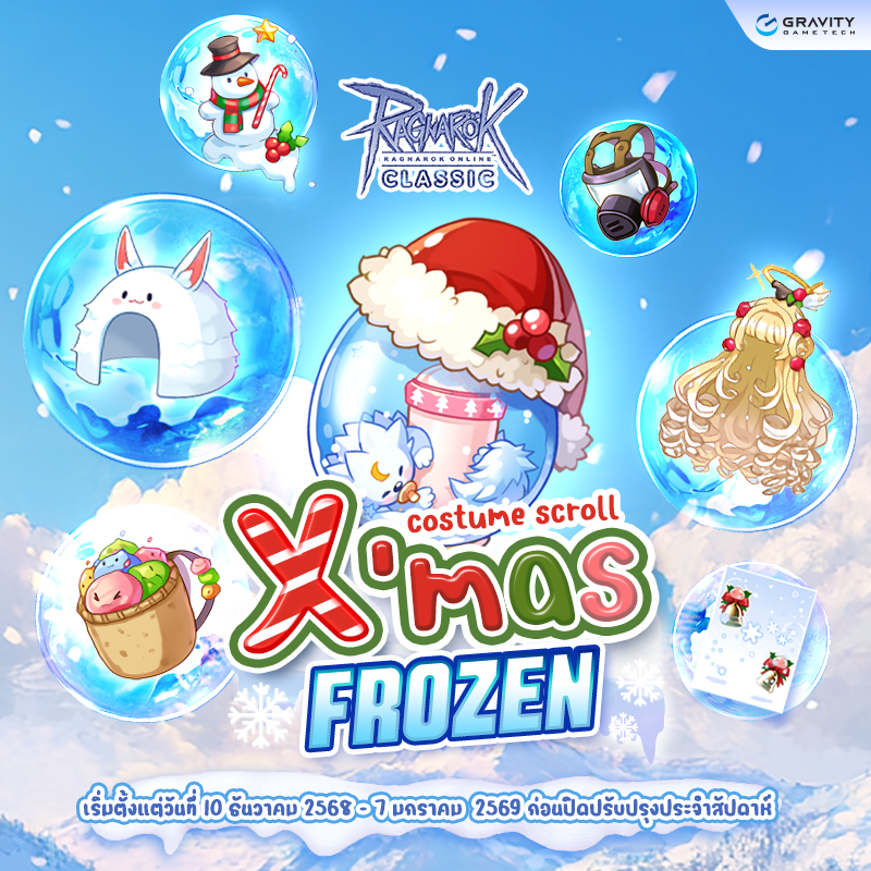 X’mas Frozen Costume Scroll – Ragnarok Classic GGT
