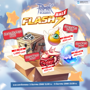 Flash Sale 4th Anniversary ROC Part2 – Ragnarok Classic GGT
