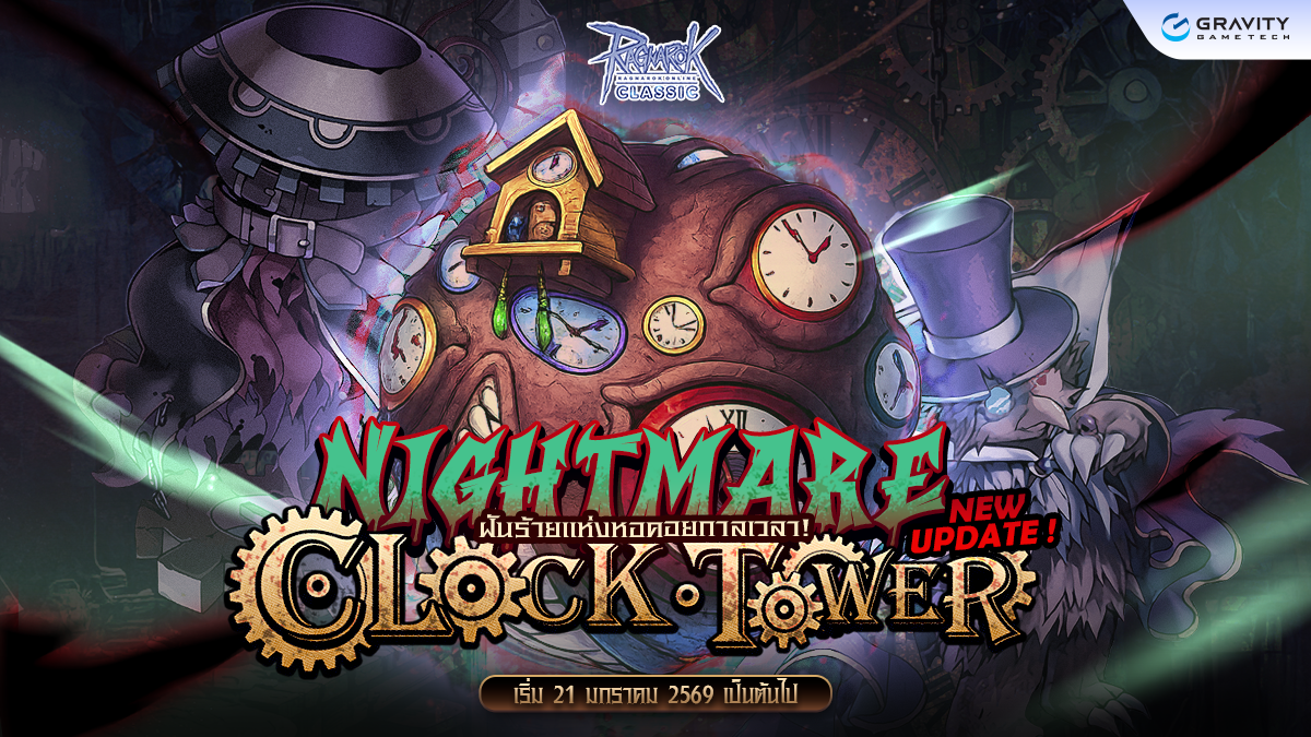 Update Nightmare Clock Tower Dungeon – Ragnarok Classic GGT